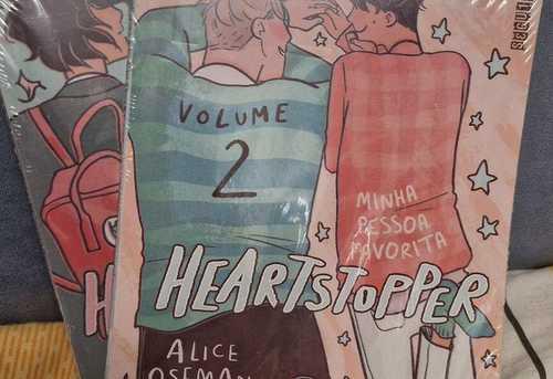 Heartstopper 1-2