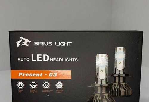 Комплект светодиодных ламп H7 Sirius Light