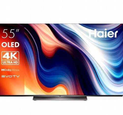 Телевизор Haier H55S9UG PRO Oled 120 Гц новый