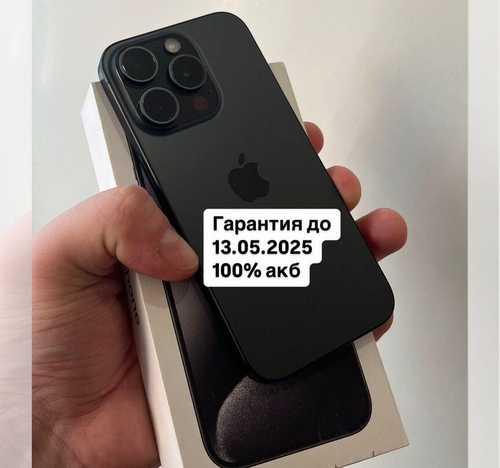 iPhone 15 Pro, 128 ГБ