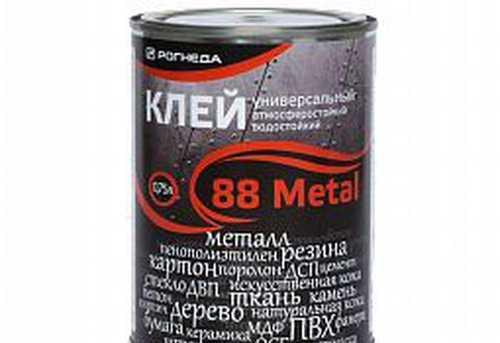 Клей "88-Metal (0,75л.)