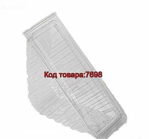 Бутербродница 170х70х77см пэт Стирол