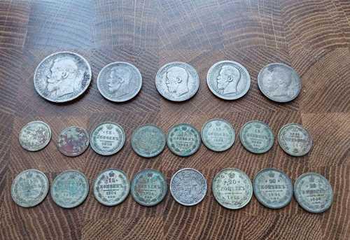 Монеты серебро царская Россия