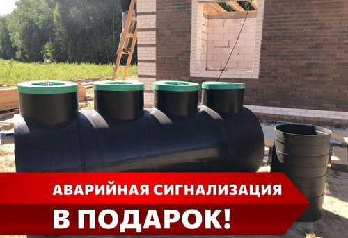 Септик Диамант 80 в рассрочку