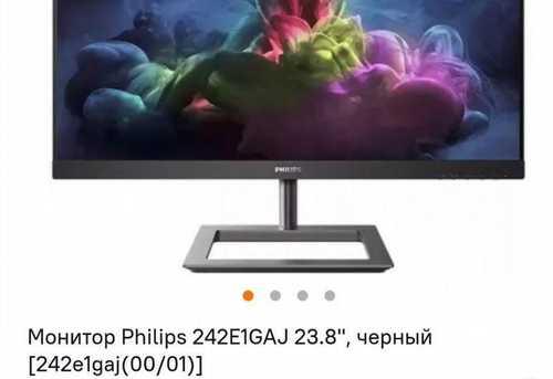 Новый мoнитoр Philips 144гц