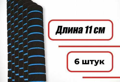 Комплект неопреновых ручек 11см, 6 шт, Синие