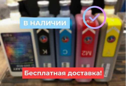 Экосольвентные чернила Universal Eco DX cmyk