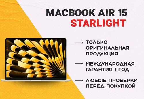 Ноутбук MacBook Air 15 M2 256 Гб белый