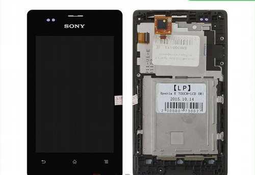 Дисплей Sony Xperia E, копия