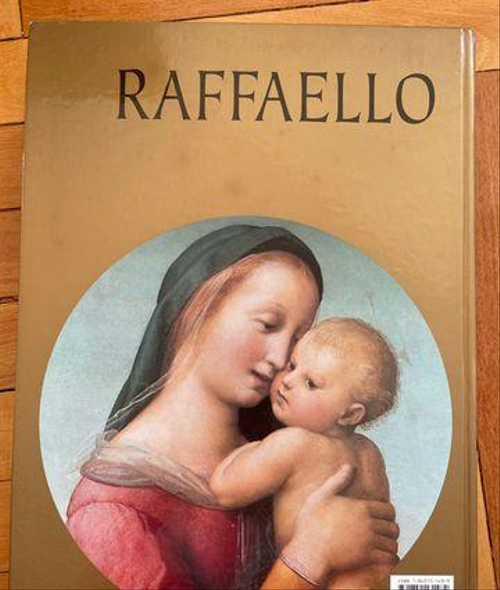 Книга Рафаэль Raffaello The paintings The drawings
