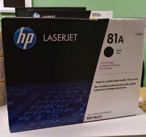 Картридж нр #81A / CF281A для HP LaserJet Enterpri