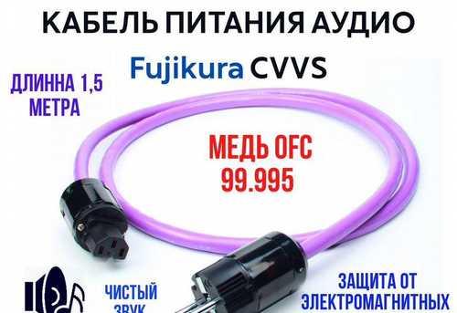 Кабель Fujikura сетевой экран медь 1,5м. Япония