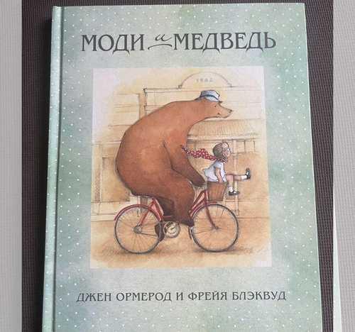 Книги детские