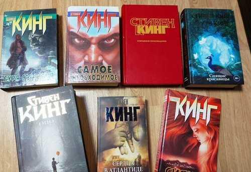 Книги. Стивен Кинг, Рубина, Яхина, Акунин и проч