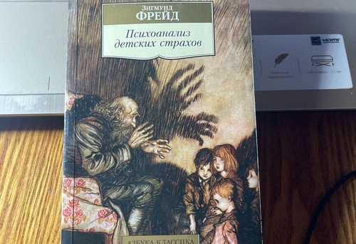 Книги классика