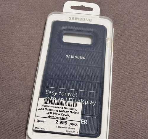 Чехол Samsung Note 8 Protective Standing Cover