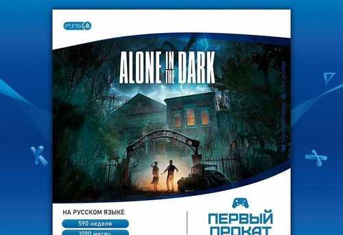 Alone in the Dark (PS5) прокат, продажа