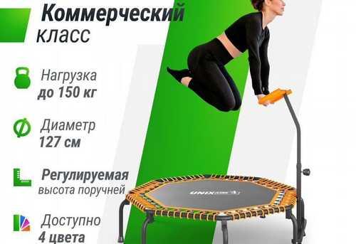 Батут Unix Line Fitness Premium 127 см Orange