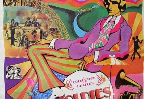 THE beatles - A Collection Of Beatles Oldies (LP