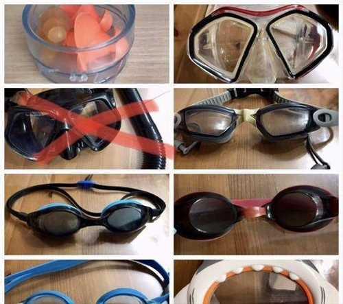 Беруши, очки, маски для плавания. Разные