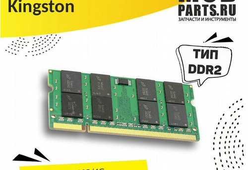 Модуль памяти Kingston sodimm DDR2 4гб 667 MHz