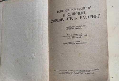 Продаю старые, советские книги. Цена договорная