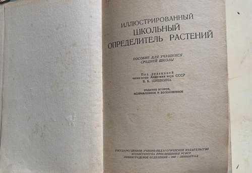 Продаю старые, советские книги. Цена договорная