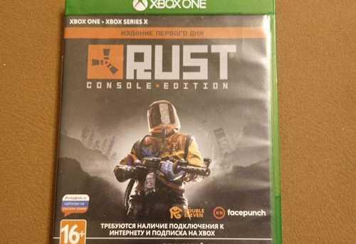 Rust Xbox one