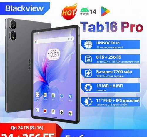 Blackview Tab 16 Pro 8/256 Grey