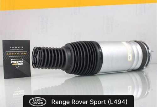 Пневмобаллон для Range Rover Sport II рест передни