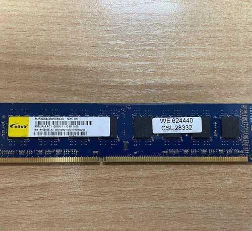 Оперативная память Elixir DDR3 8Gb 1600Mhz