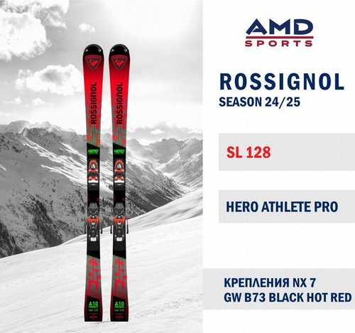 Горные лыжи Rossignol SL 128 (24/25)   NX 7