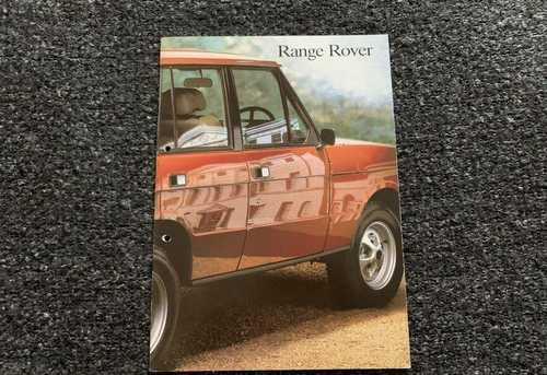 Каталог Range Rover 1 поколение