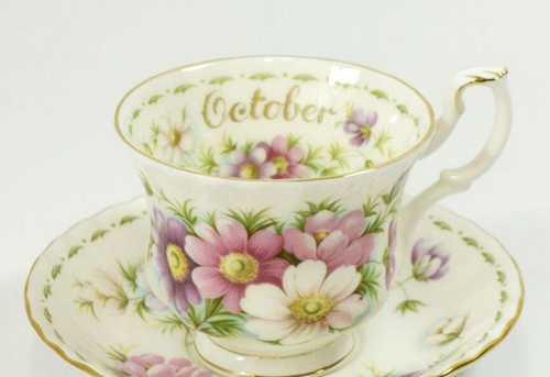 Royal Albert Англия Чай пара цветок месяц Октяб