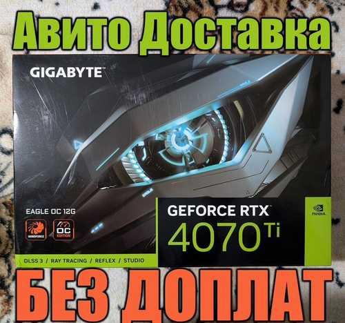 RTX 4070 Ti Gigabyte Eagle OC 12Gb GeForce