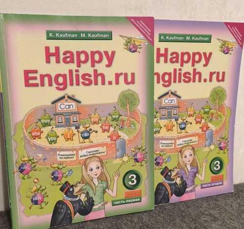 Учебники Happy English 3 Кауфман