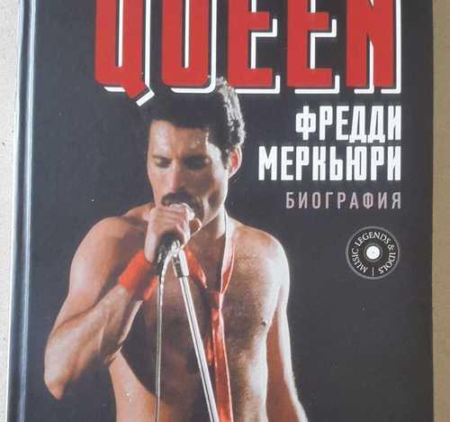 Лесли-Энн Джонс: Queen. Фредди Меркьюри