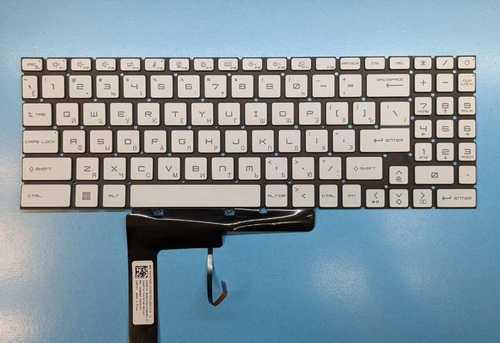 Клавиатура для ноутбука MSI GF66 Белая