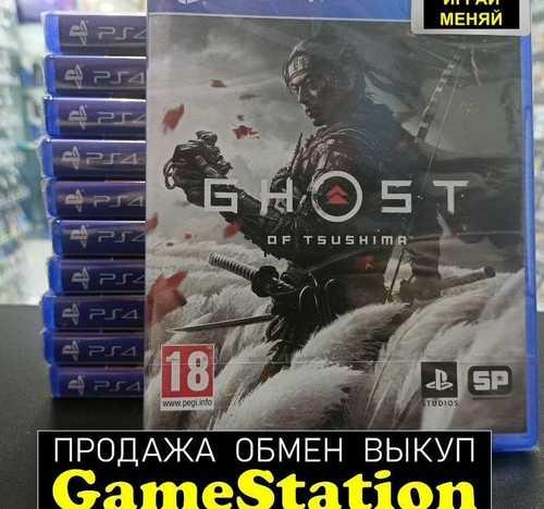 Ghost of Tsushima PS4