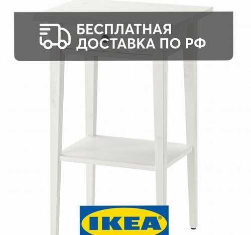 Столик прикроватный hemnes, белый IKEA