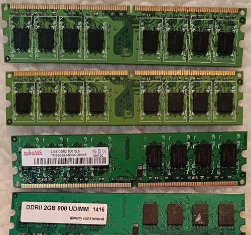 Оперативная память ddr 2, 2gb, 4шт, цена за все