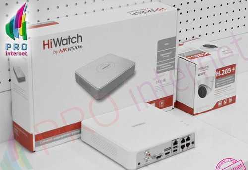 Ip-видеонаблюдение HiWatch 4Mpx купольное