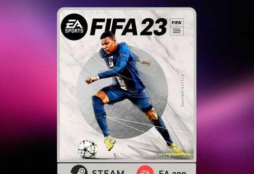 FIFA 23