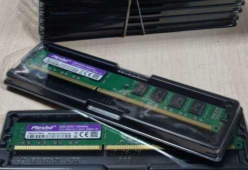Озу 16 Гб/1600 Мгц/DDR3/PC10600/PlexHD/2шт*8Gb