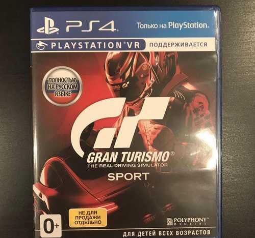 Игра PS4 Gran Turismo