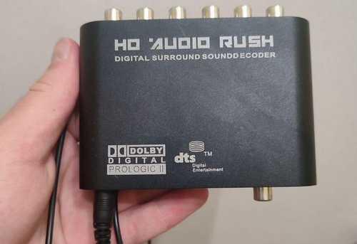 Аудио конвертер 5.1 hd audio rush