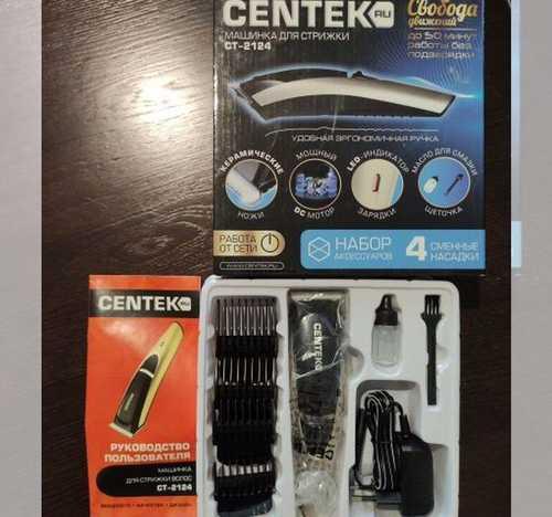 Машинка для стрижки волос Centek CT2124