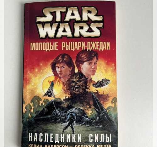 Книга Star Wars