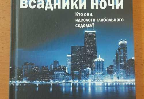 Книги Калужская область, Обнинск | Festima.Ru - Мониторинг объявлений