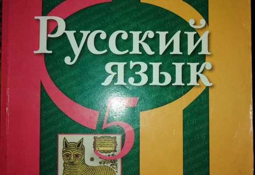 Учебники